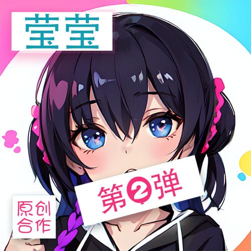 HiME原创站 – 原创内容福利站